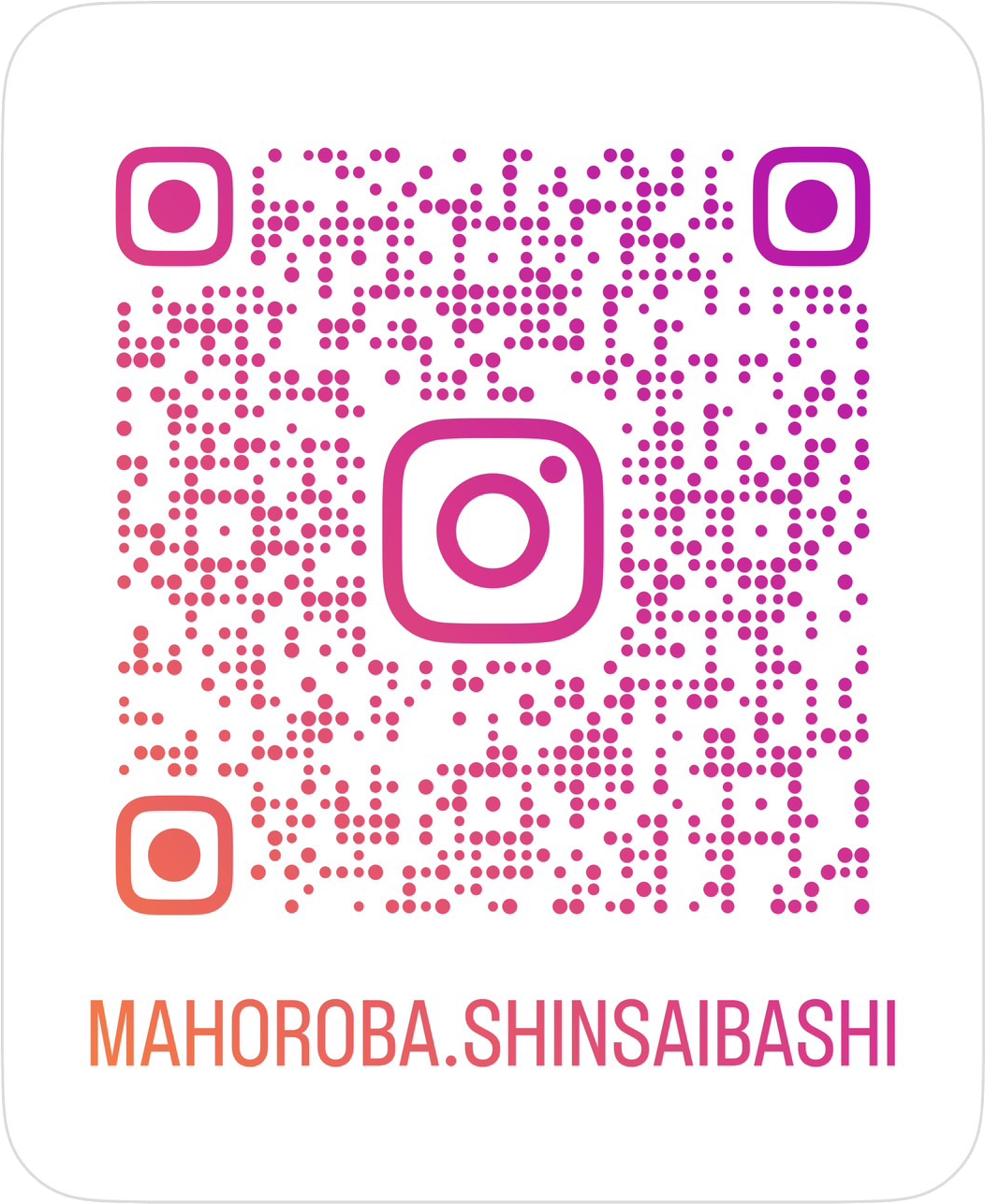 まほろば(MAHOROBA) 圍爐裏 心齋橋